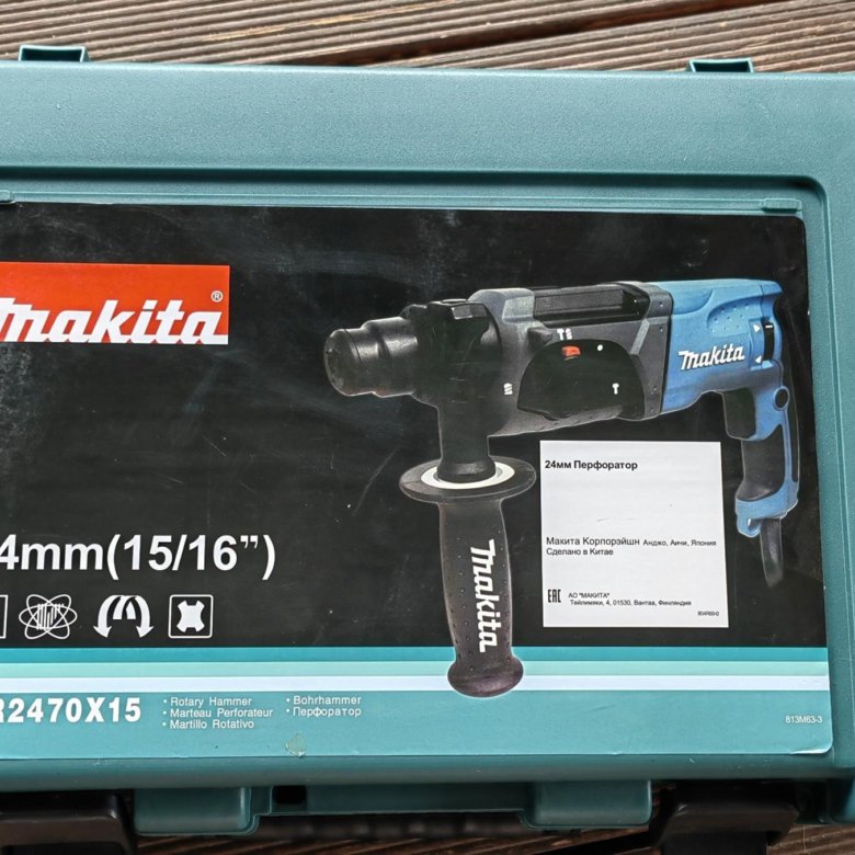 Перфоратор Makita HR2470 сетевой – купить в Новосибирске, цена 6 200 ...