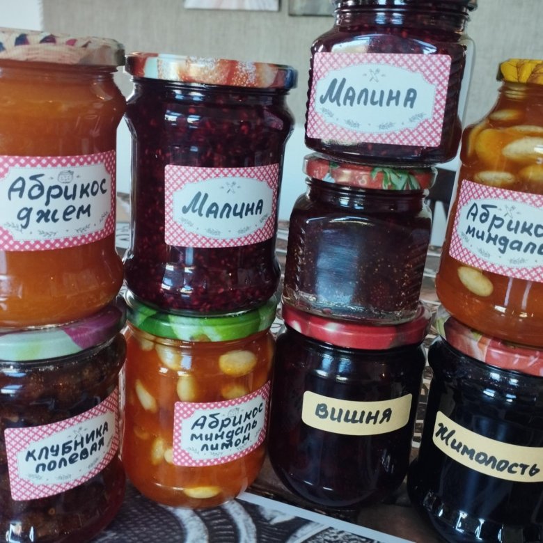 Варенье из смородины,клубники,абрикос,жимолости – купить в Новосибирске ...
