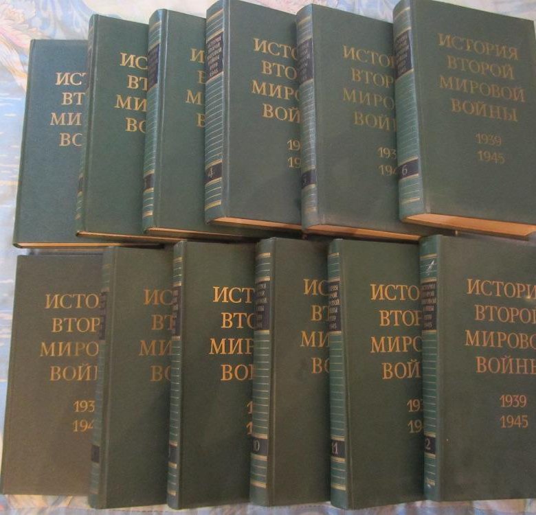 Книги История Второй Мировой Войны – купить в Луганске, цена 100 руб ...