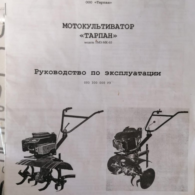 Мотоблок – купить в Красноярске, цена 25 000 руб., дата размещения: 09. ...