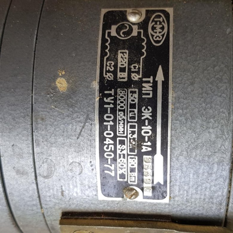 Электродвигатель ЭК-10-1А, 220В,8000 об/мин. – купить в Москве, цена 1 ...