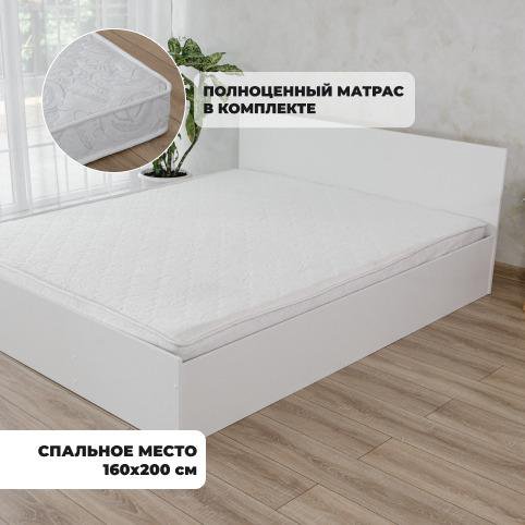 Кровать с матрасом 160х200 – купить в Боре, цена 11 790 руб., дата ...