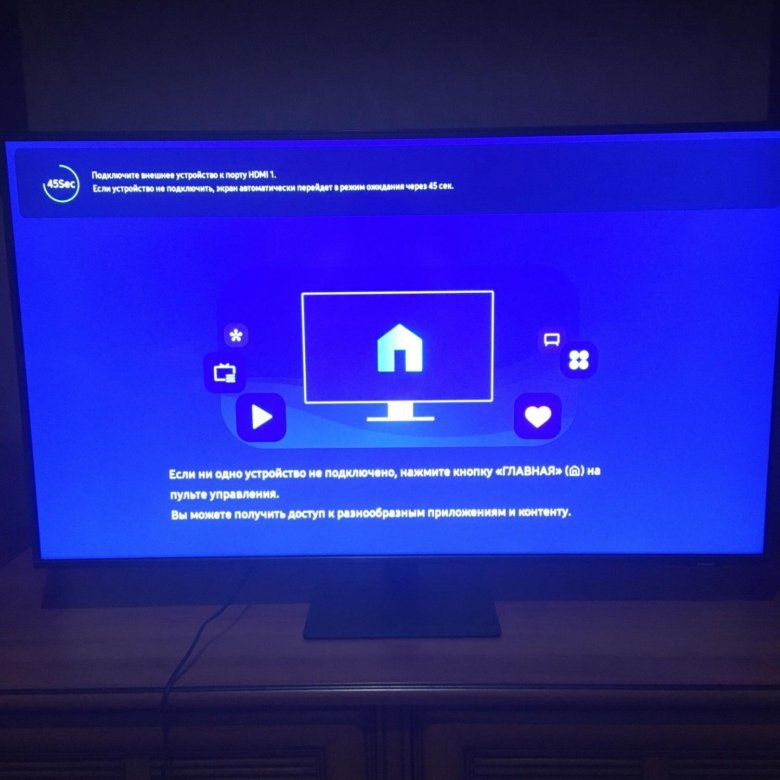 Смарт-монитор Samsung (Телевизор) – купить в Воронеже, цена 15 000 руб ...