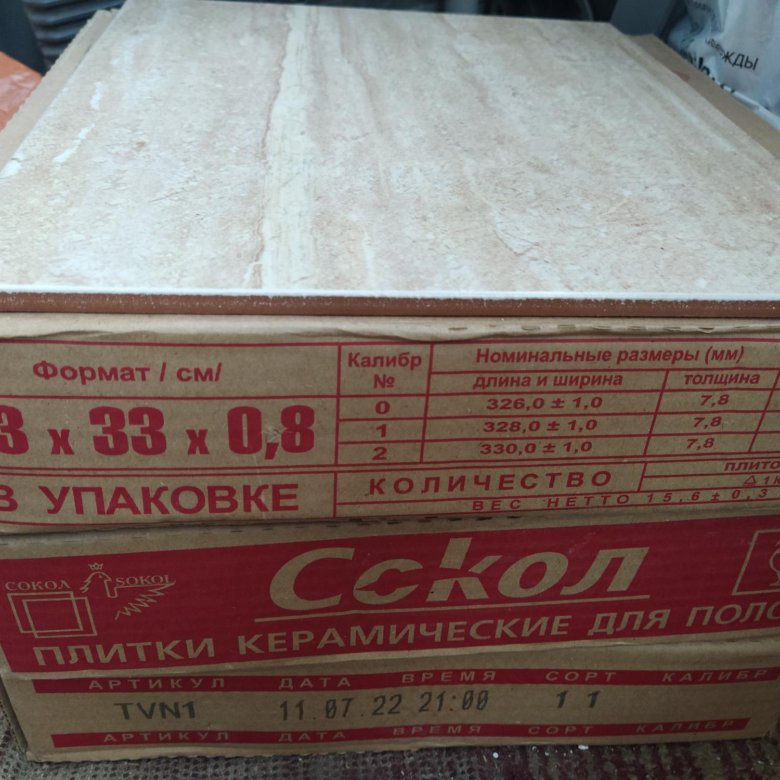 Плитка напольная Травертин 33×33 2 уп – купить в Москве, цена 500 руб ...