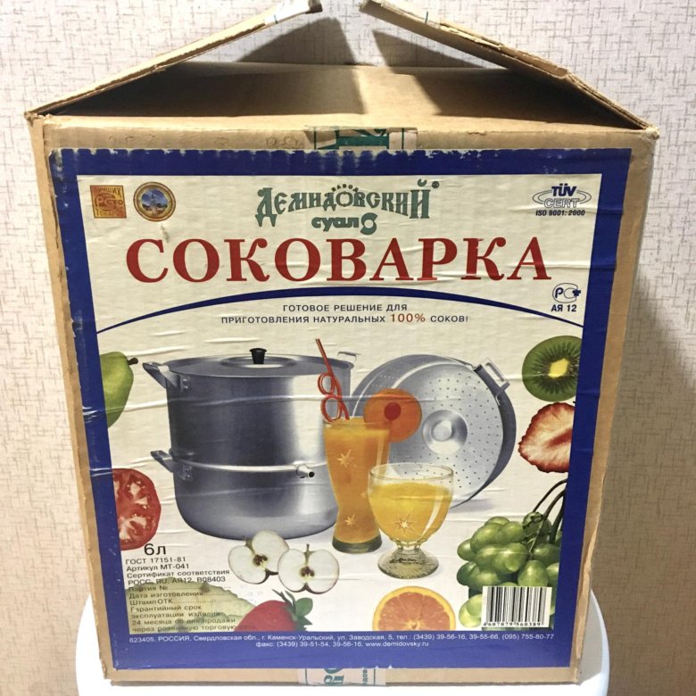 Соковарка 6 литров – купить в Великом Новгороде, цена 1 000 руб ...