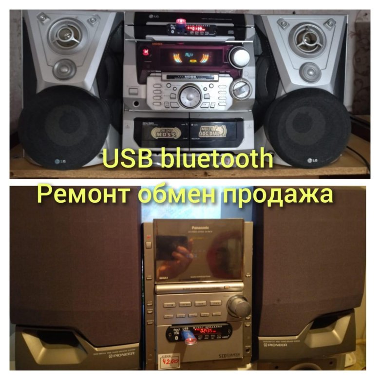 Музыкальный центр – купить в Омске, цена 3 500 руб., дата размещения ...