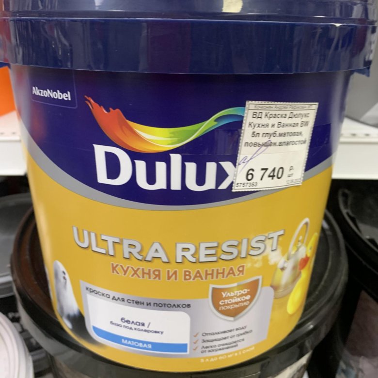 ВД краска Дулюкс DULUX ULTRA RESIST 5л – купить в Сочи, цена 6 740 руб ...