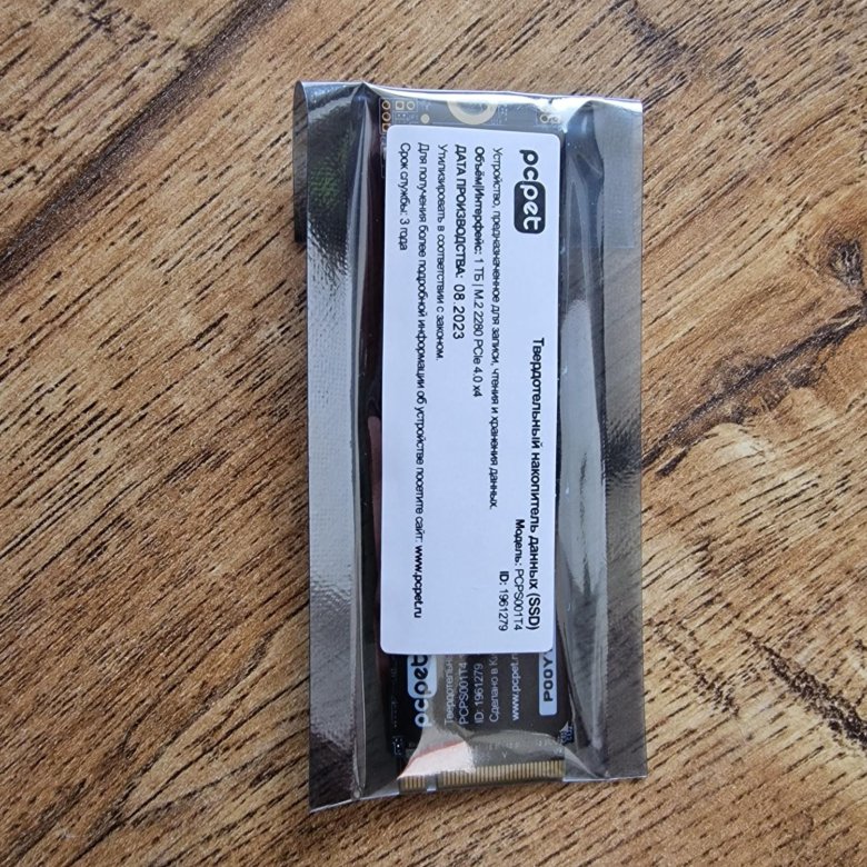 Новый SSD PC Pet 1000gb nvme M2 – купить в Хабаровске, цена 4 200 руб ...
