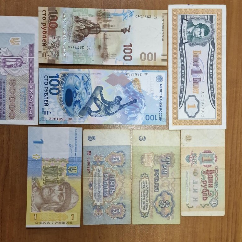 Боны СССР, Россия, Украина, МММ. – купить в Москве, цена 1 500 руб ...