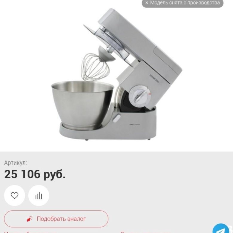 Миксер планетарный Kenwood – купить в Екатеринбурге, цена 10 000 руб ...