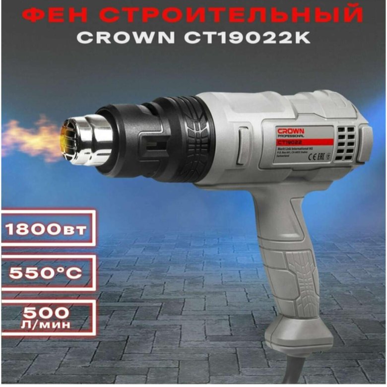 Аренда Технический фен CROWN CT19022К – купить в Якутске, цена 500 руб ...