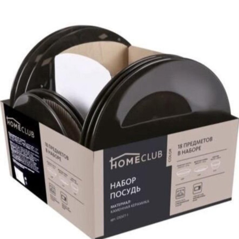 Набор посуды homeclub аналог Икеа – купить в Новотроицке, цена 2 000 ...
