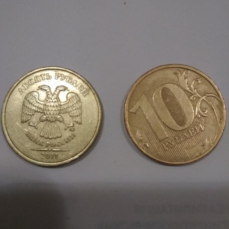 10 руб 2021 года – купить в Кемерове, цена 150 руб., дата размещения ...