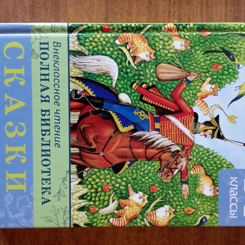 Книга – купить в Уфе, цена 100 руб., дата размещения: 17.01.2025 ...