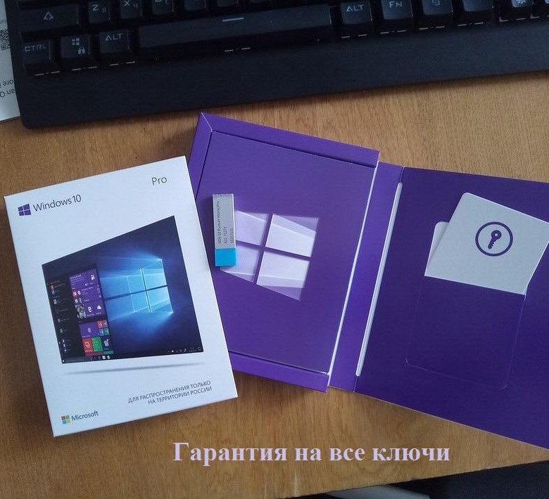 Windows 10 Pro – купить в Москве, цена 290 руб., дата размещения: 10.07 ...