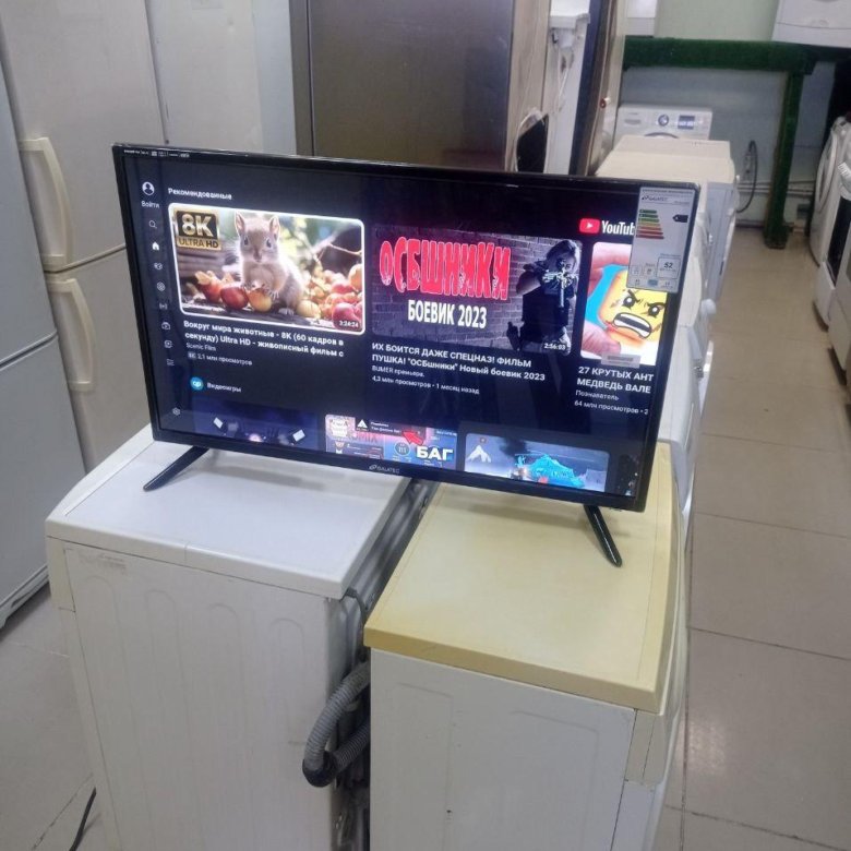 Б-1 Телевизор GALATEC 32 TVS-SH3202 МС – купить в Иркутске, цена 11 999 ...