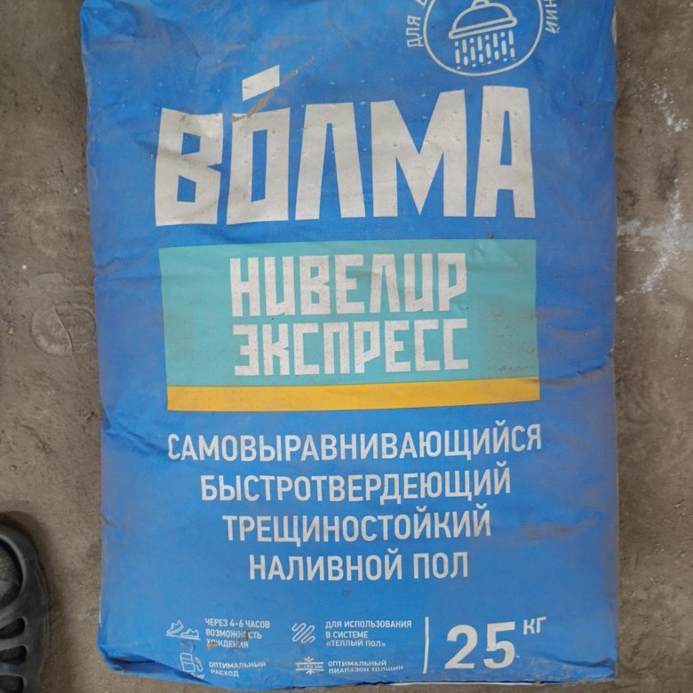 Наливной пол – купить в Орске, цена 300 руб., продано 30 апреля ...