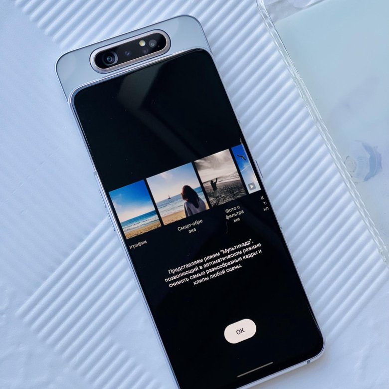 Samsung.A80.8/128g.🎮(обмен) – купить в Владивостоке, цена 14 990 руб., продано 6 февраля ...