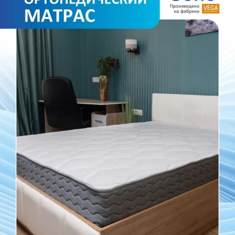 Матрас Sono spiral 180х200 – купить в Якутске, цена 16 000 руб., дата ...