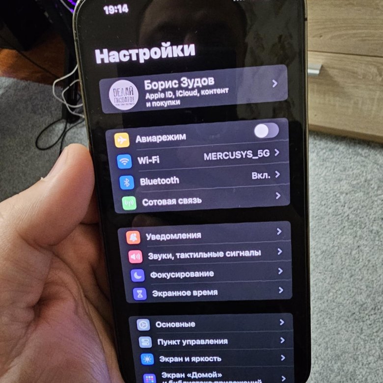 Iphone 13 pro max 256 GB – купить в Подольске, цена 62 000 руб., дата ...