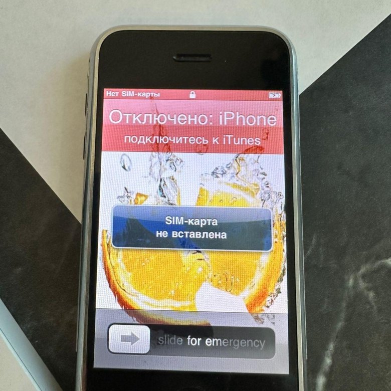 iPhone 2G, 8Gb – купить в Москве, цена 4 500 руб., дата размещения: 09. ...