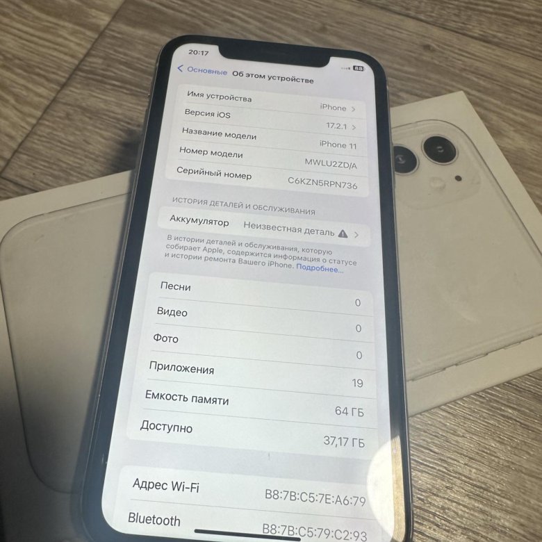 Смартфон Apple iPhone 11 – купить в Томске, цена 18 500 руб., дата ...