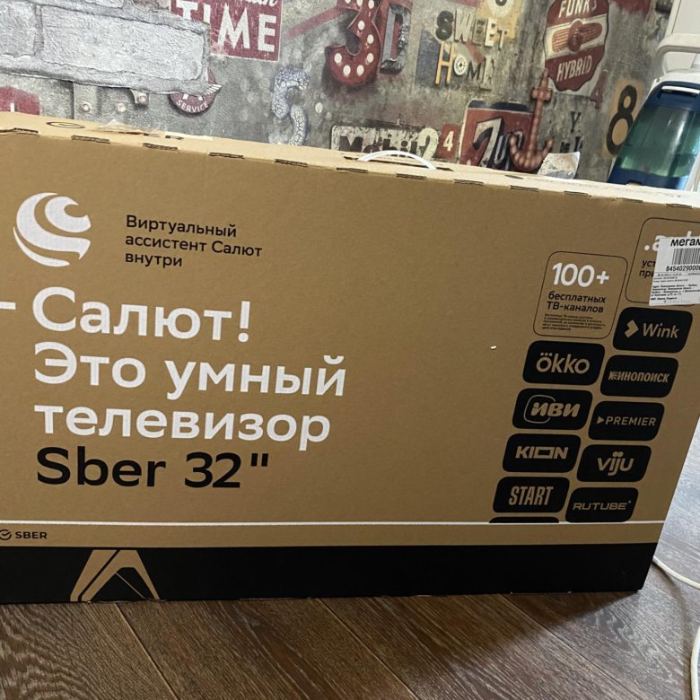 Телевизор Sber SDX-32F2123 – купить в Новокузнецке, цена 10 000 руб., дата размещения: 13.02. ...