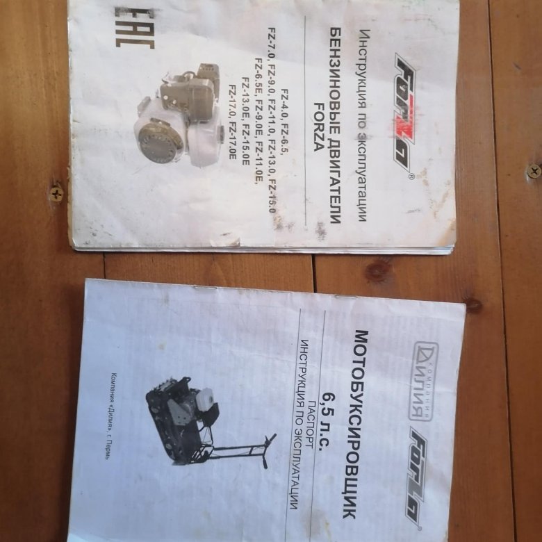 Мотобуксировщик – купить в Новосибирске, цена 30 000 руб., продано 4 ...