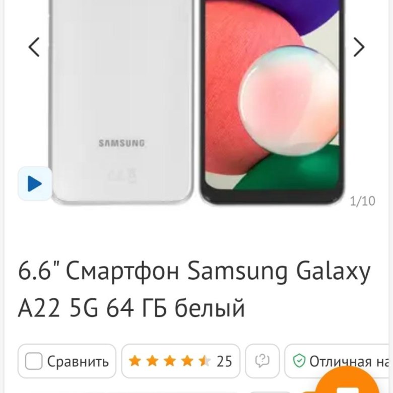 Телефон – купить в Барнауле, цена 10 000 руб., дата размещения: 16.03. ...