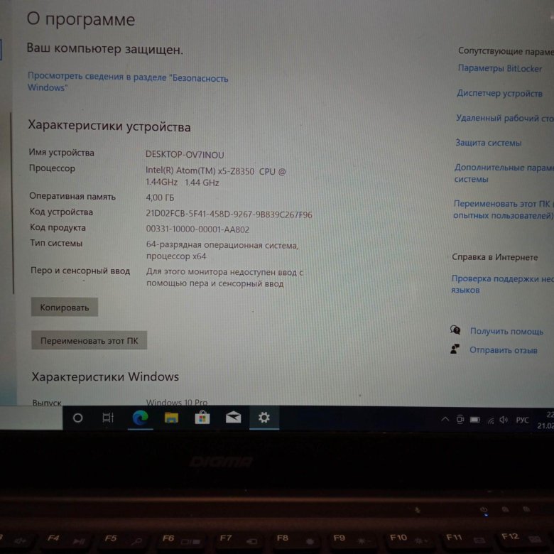 Ноутбук digma – купить в Москве, цена 4 000 руб., дата размещения: 06. ...