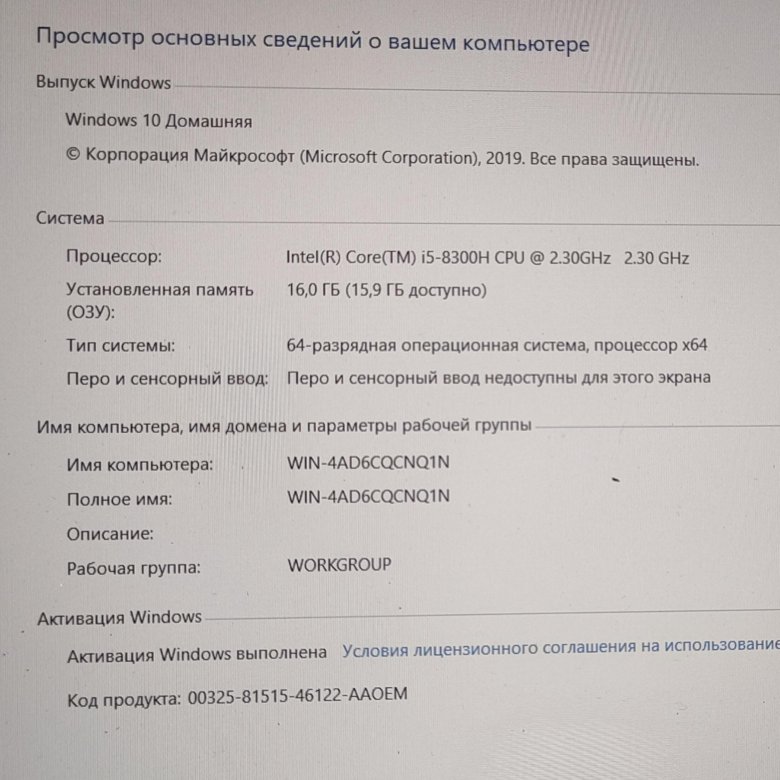 Ноутбук – купить в Уссурийске, цена 20 000 руб., продано 29 мая – Ноутбуки
