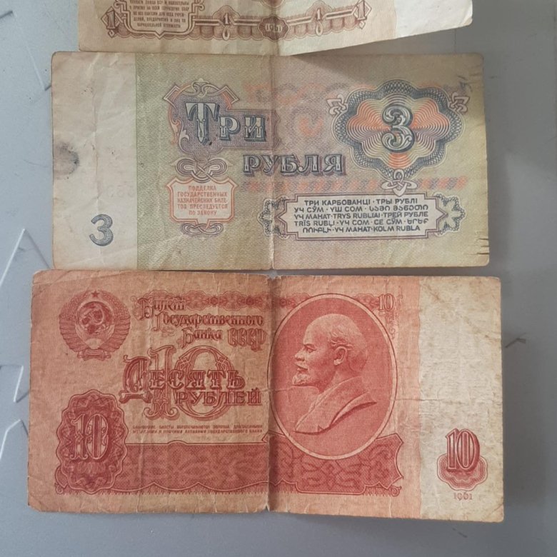 Банкноты ссср – купить в Красноярске, цена 500 руб., дата размещения ...