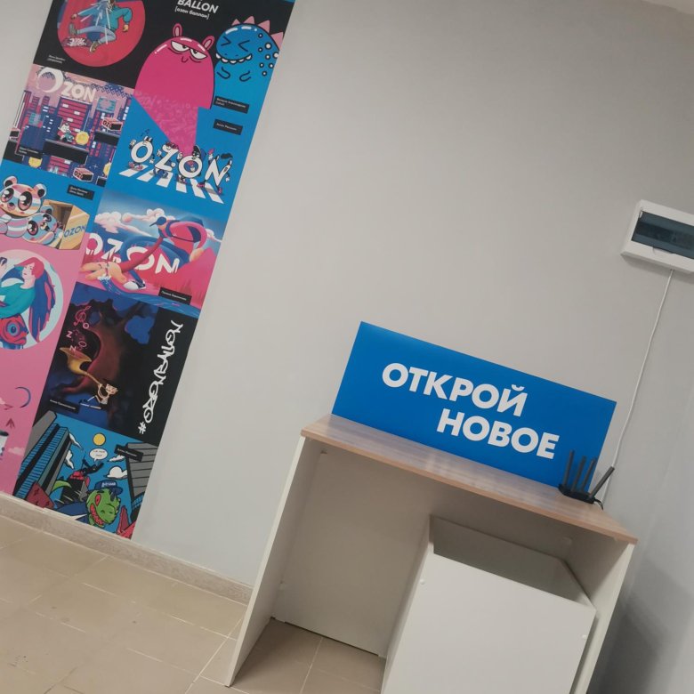 Пункт Выдачи Заказов OZON – купить в Краснодаре, цена 440 000 руб ...
