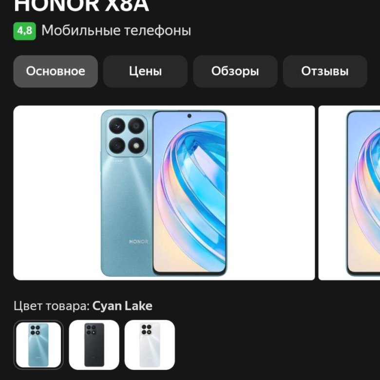 Смартфон Honor x8a – купить в Ростове-на-Дону, цена 10 300 руб., дата ...