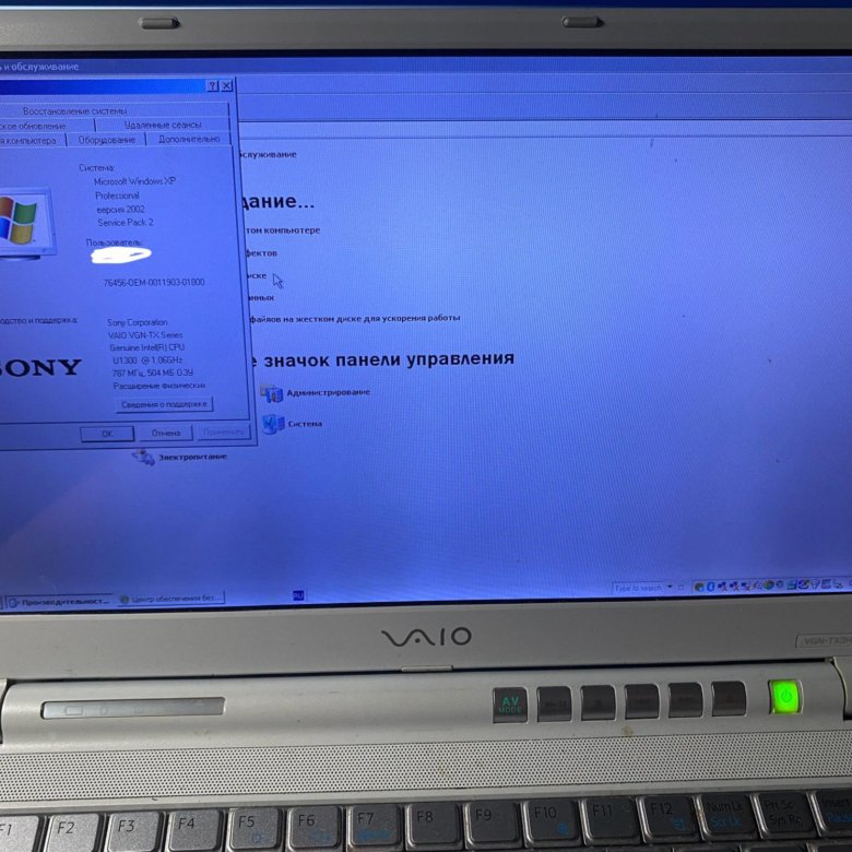 Ноутбук sony vaio – купить в Москве, цена 1 000 руб., дата размещения ...