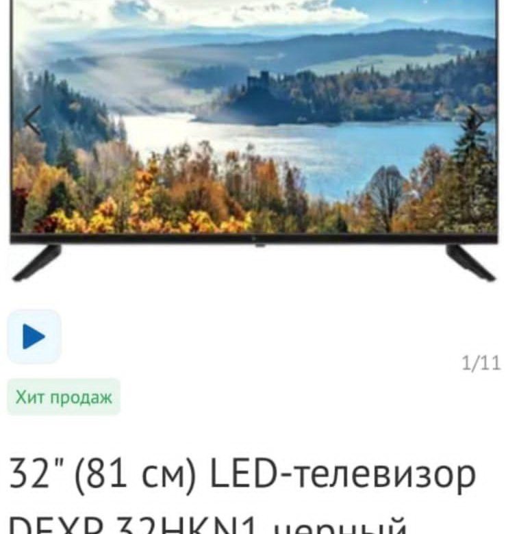 Новый телевизор – купить в Хабаровске, цена 8 000 руб., дата размещения ...