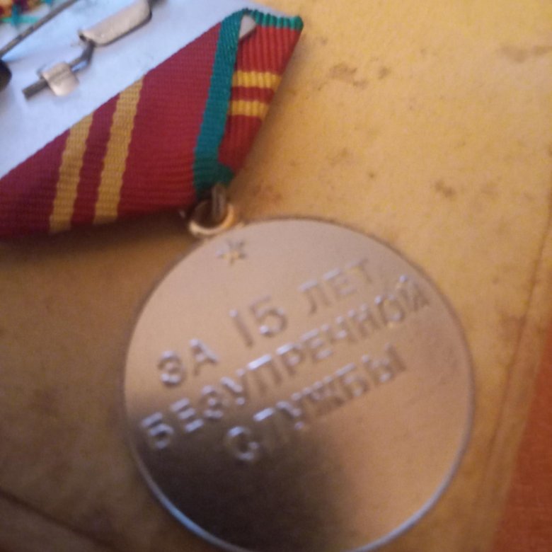 медали мвд – купить в Москве, цена 2 500 руб., продано 7 июля ...
