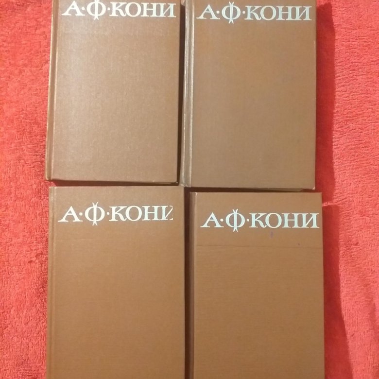 Кони А.Ф. 3, 4, 5, 6 тома из "Собрания сочинений" – купить в Москве ...