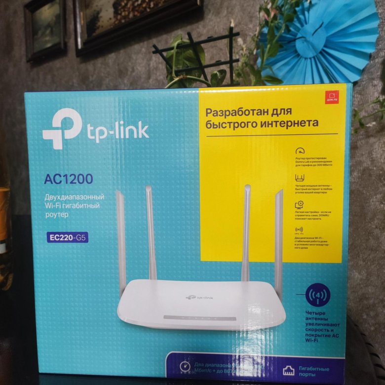 Продам почти новый tp link роутер ac1200 – купить в Пензе, цена 1 000 ...