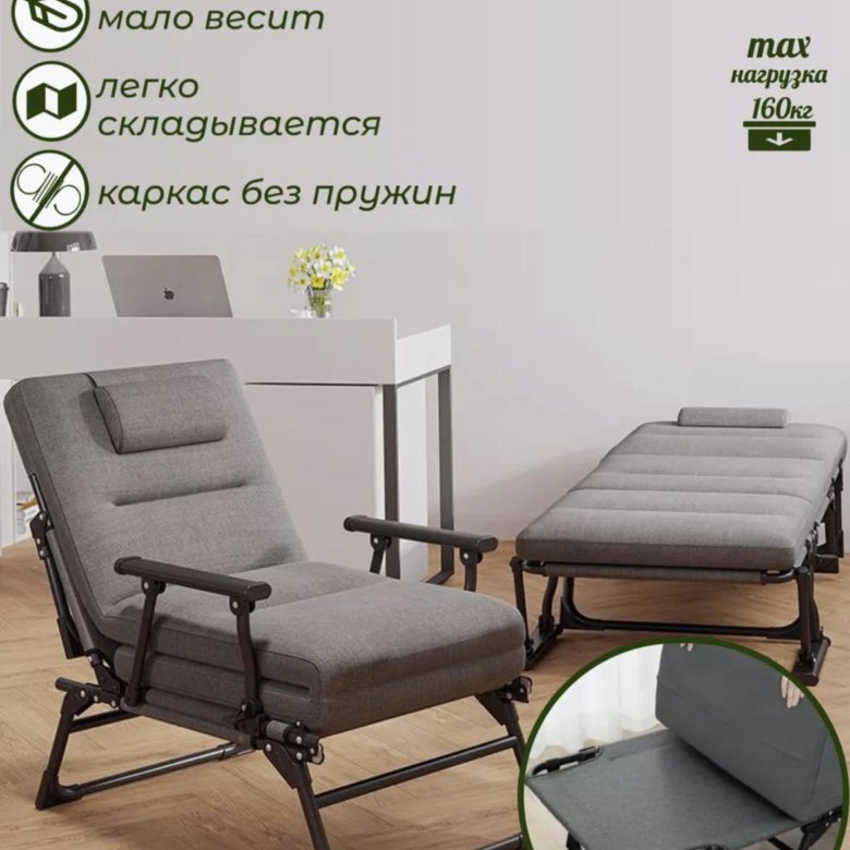 Кресло кровать с матрасом 60*180 новая👇 – купить в Якутске, цена 5 500 ...