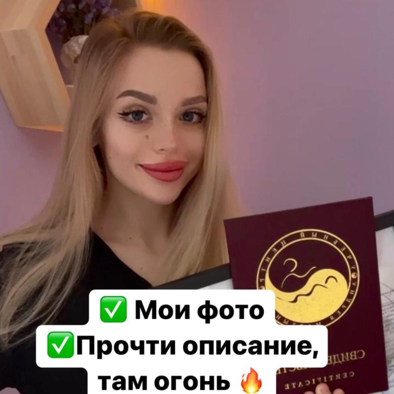 Массаж классический спортивный для мужчин женщин купить в Москве