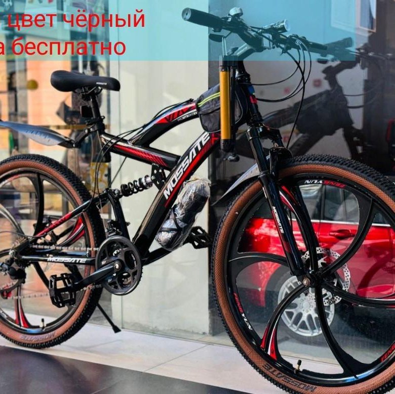 Велосипед двухподвесный – купить в Москве, цена 10 188 руб., дата ...