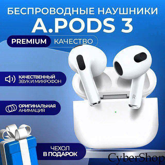 Беспроводные Наушники AirPods 3 – купить в Москве, цена 2 500 руб ...