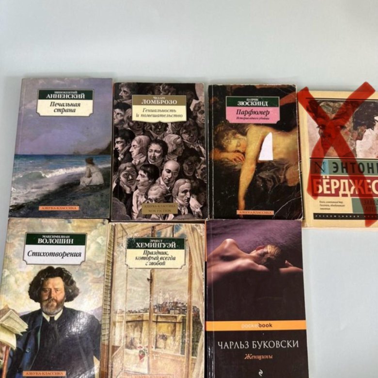 Художественные книги купить в Москве цена 100 руб дата размещения