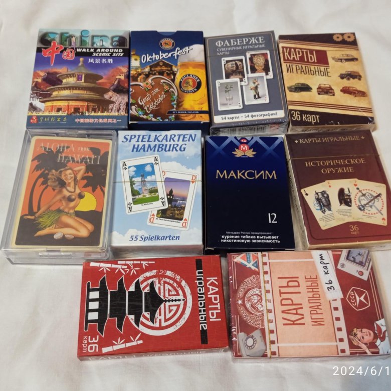 Карты игральные – купить в Москве, цена 1 500 руб., дата размещения: 26 ...