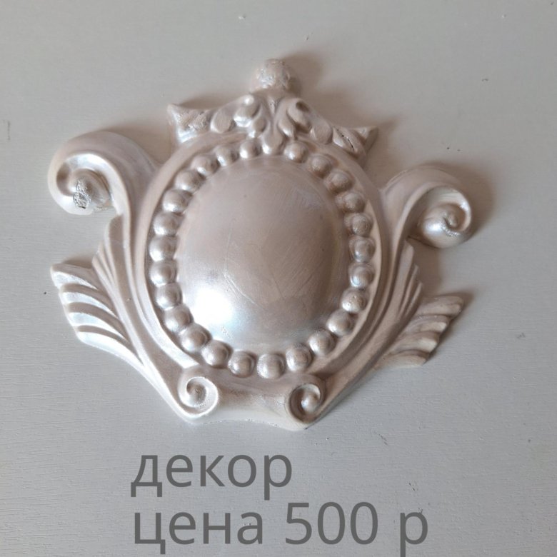 Гипсовые изделия – купить в Орске, цена 500 руб., дата размещения: 11. ...