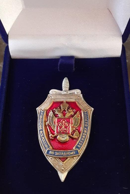 Знак ФСБ. – купить в Санкт-Петербурге, цена 1 000 руб., дата размещения ...