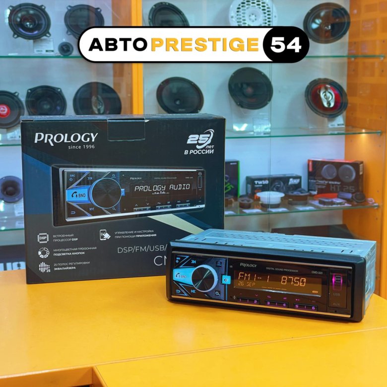 Магнитола 1din Prology CMD-320 – купить в Новосибирске, цена 6 990 руб., дата размещения: 02.02. ...