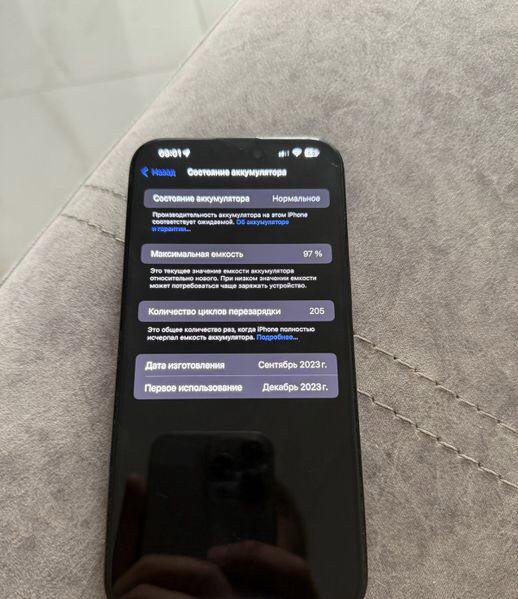 iPhone 15 pro max 256 – купить в Москве, цена 70 000 руб., дата размещения: 03.10.2024 ...