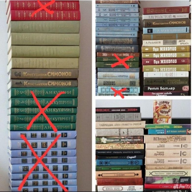 Книги домашняя библиотека – купить в Москве, цена 100 руб., дата ...